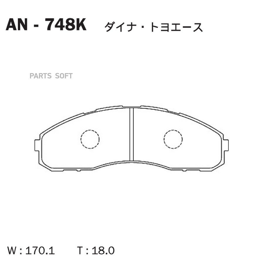 AKEBONO AN748K Дисковые тормозные колодки AKEBONO