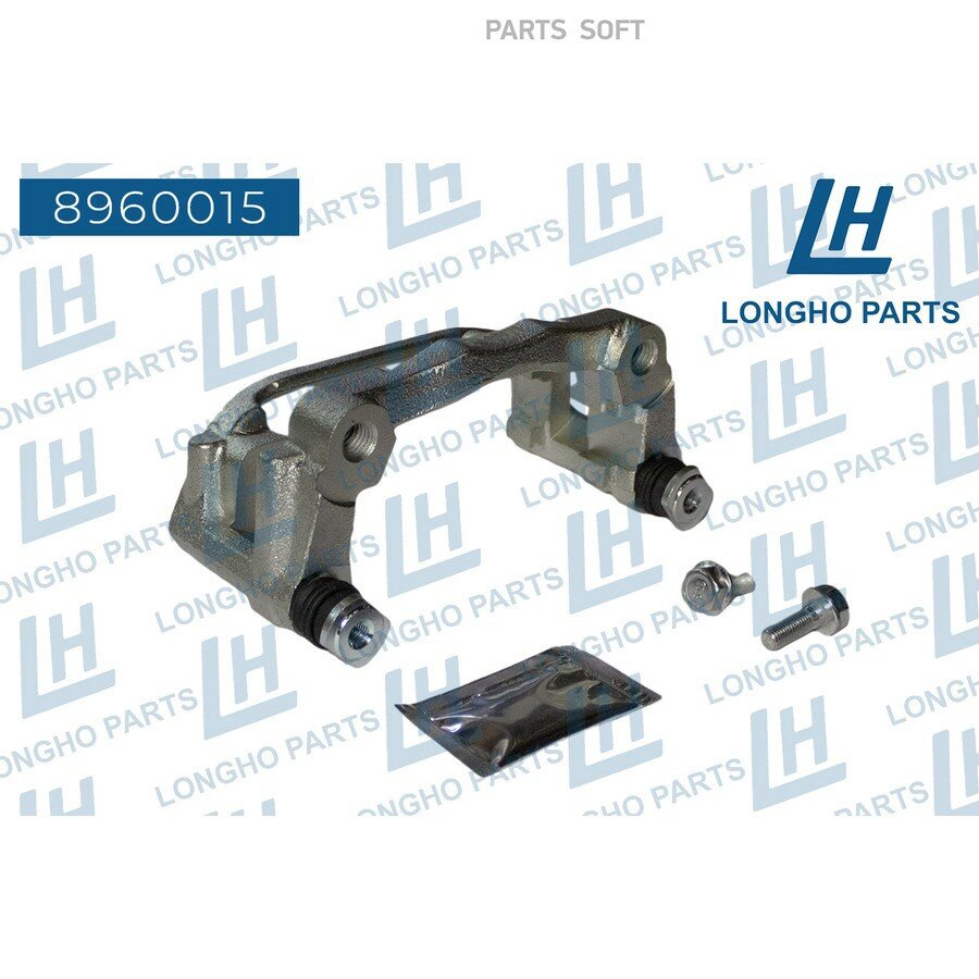 LONGHO 8960015 Кронштейн (скоба) тормозного суппорта зад. лев. FORD TRANSIT 2006- 153
