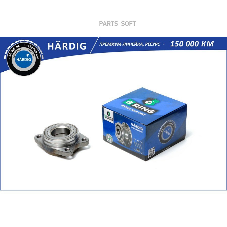 BRING HBK1034 Ступица с подшип. в сборе AUDI A4 (00-) (перед. задн.) () B-RING HARDIG