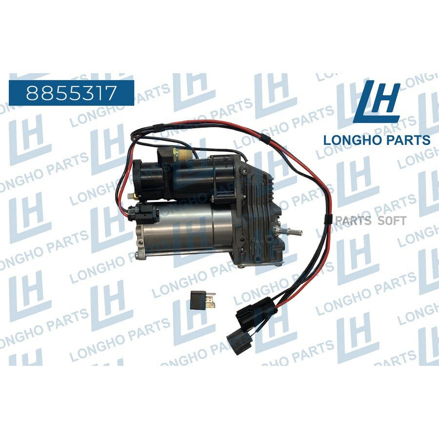 LONGHO 8855317 Компрессор пневмоподвески LAND ROVER LR010375