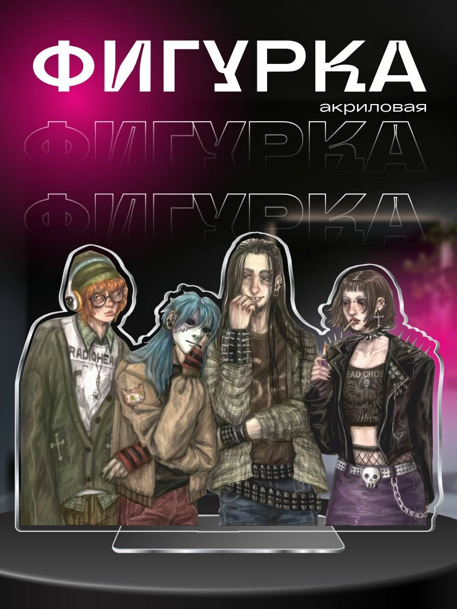 Акриловая фигурка игра Sally Face / Сал Фишер, Ларри Джонсон, Эшли Кэмпбелл, Тодд Моррисон