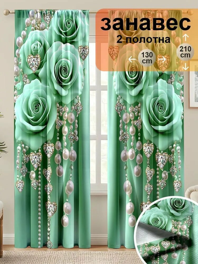 Baiyunpiaopiao Штора 130х210 см крепление Без крепления разноцветный