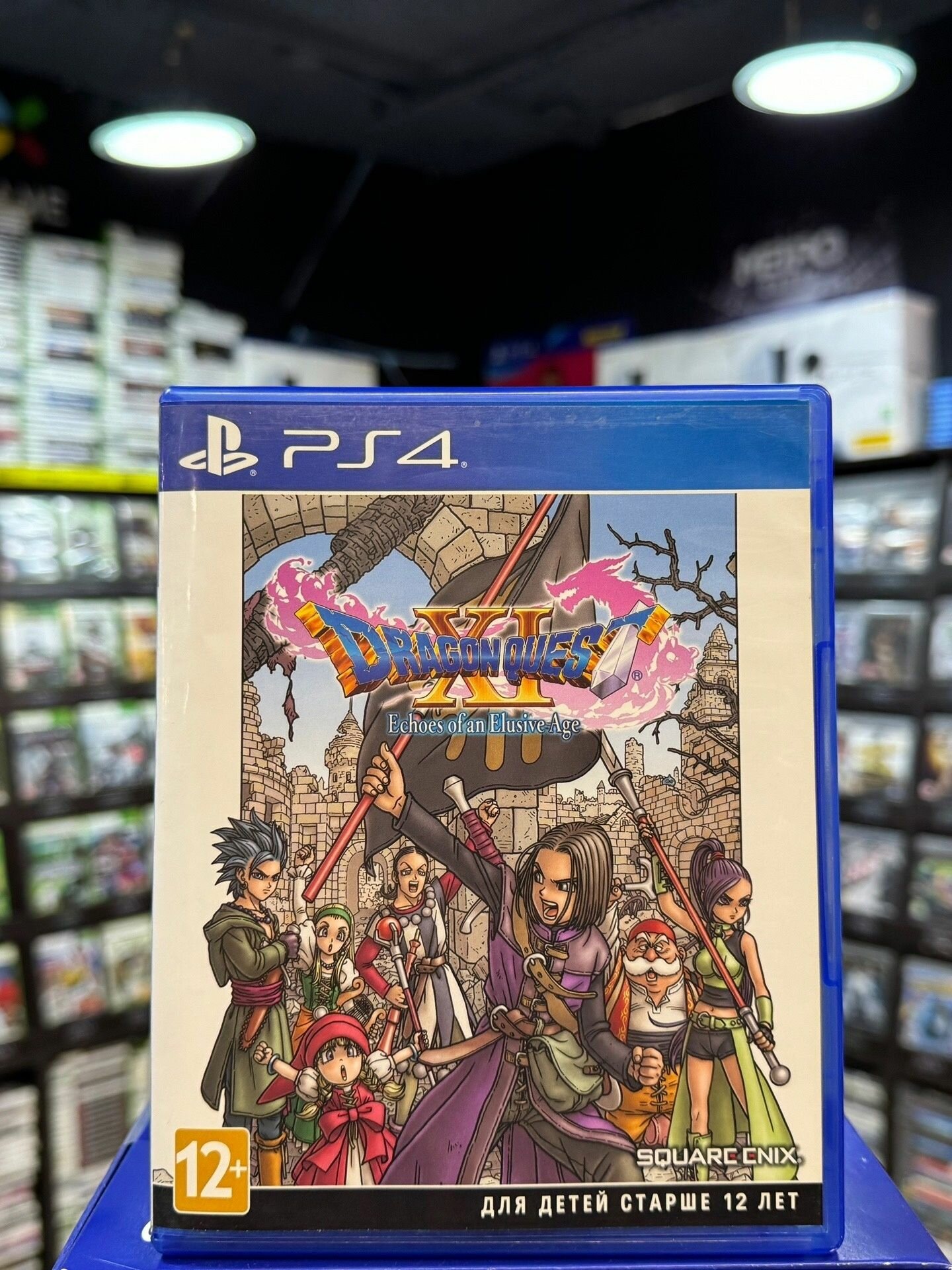 Игра Dragon Quest XI: Echoes of an Elusive Age Издание света PS4 (Box)