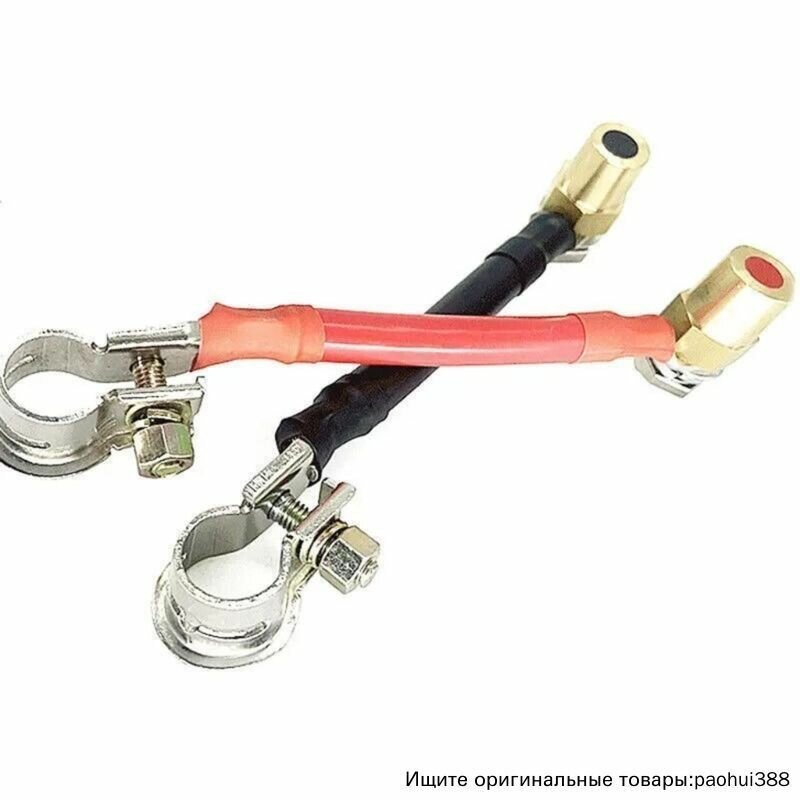 (2 шт.) Удлинительные провода для АКБ, медь, клеммы M8, отрицательный + положительный - Длина провода 8см