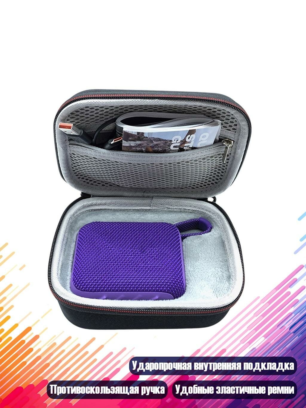 Чехол для беспроводных колонок Go 4