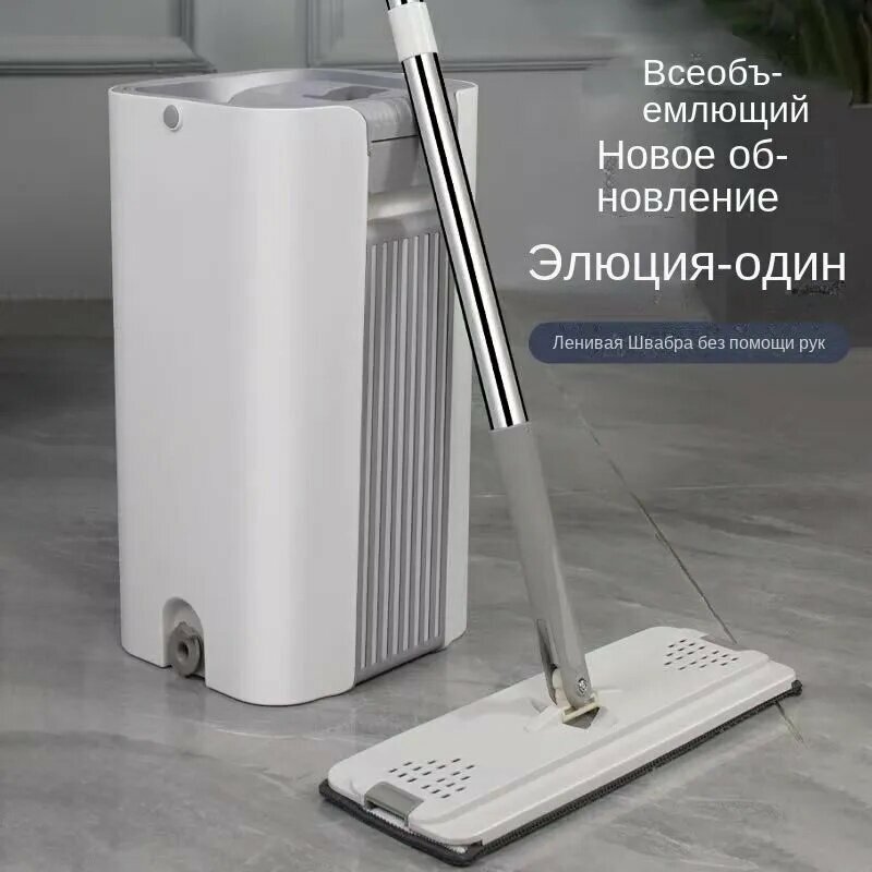 Fast Clean Швабра швабра с отжимом и ведром, длина 150 см