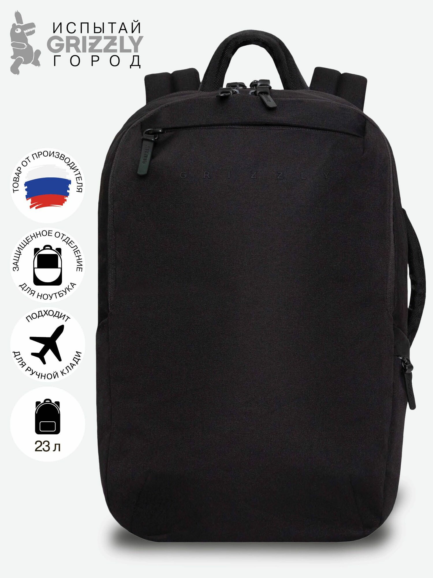 Рюкзак молодежный GRIZZLY с отделением для ноутбука 15" и креплением для чемодана, мужской, RQ-406-1