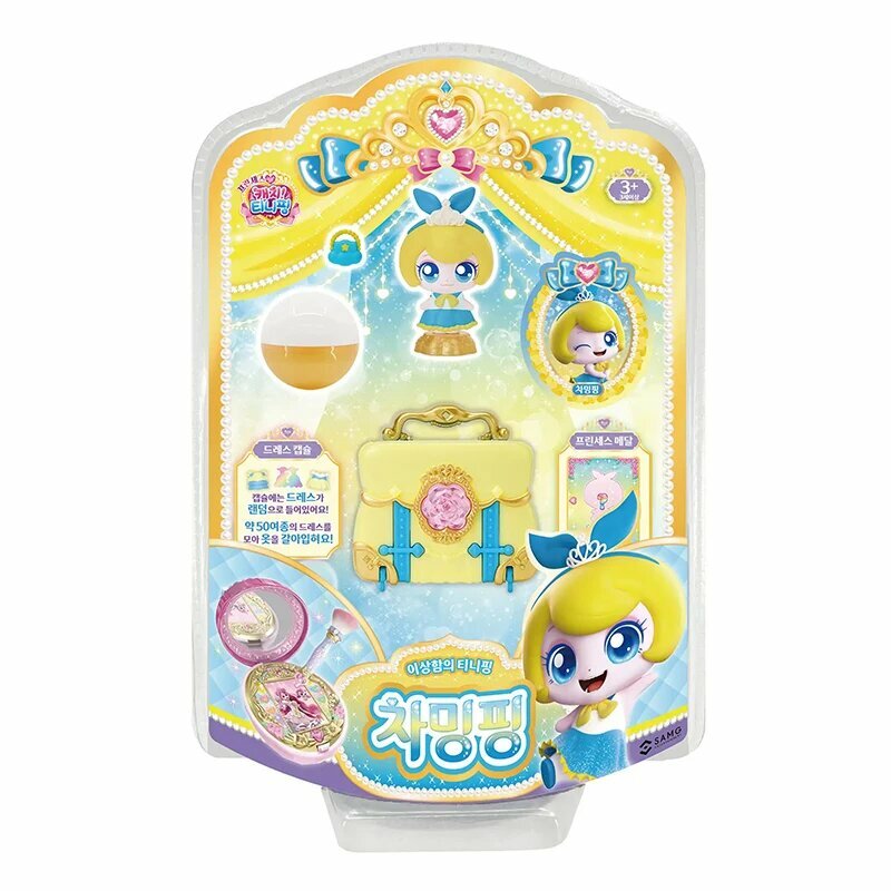 Kawaii Catchiniping Hatchuping Charm Doll