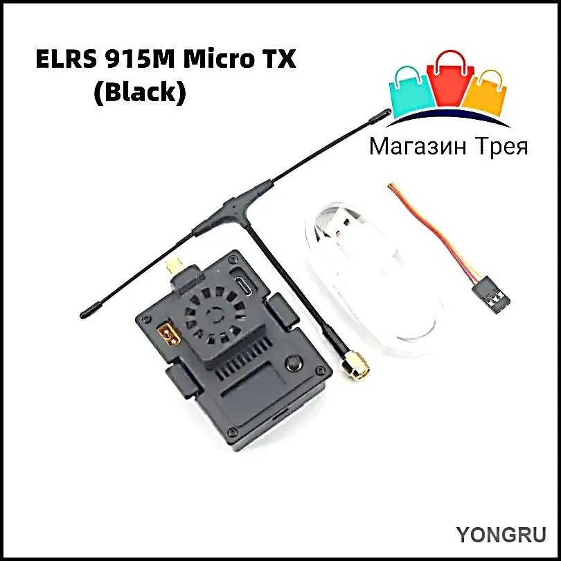 Модуль CYCLONE ELRS 915 МГц Micro TX, радиус действия 915 МГц, приемник RX для радиоуправляемого передатчика TX16S T16 T18 MAMBO BOXER X9D