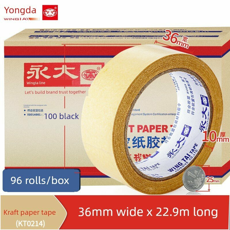 Крафт-лента, высокая адгезия, прочная, безводная герметизация, самоклеящаяся для фоторамок, маскировки, монтажа