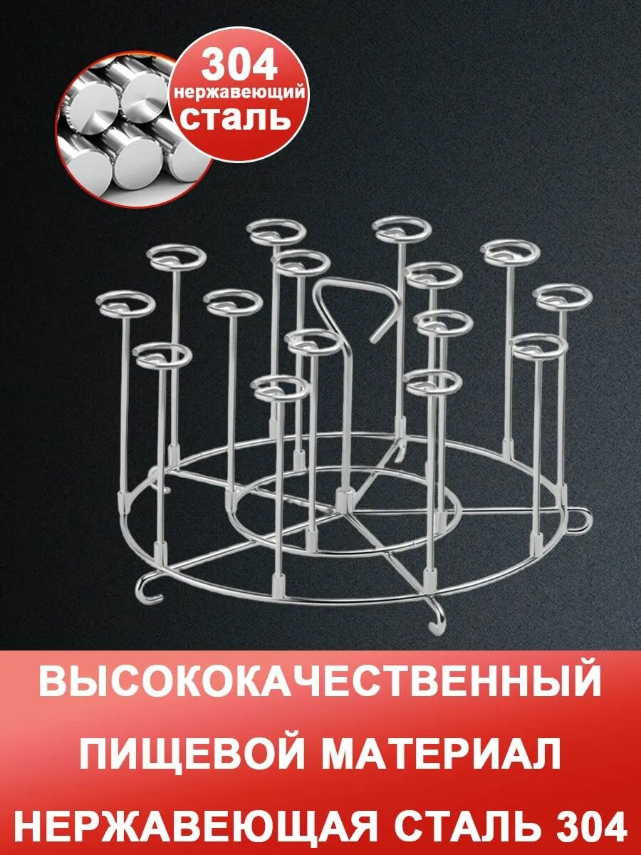 Шампурница, для аэрогриля и мультиварки, нержавеющая сталь, 15 спиц, с подставкой-решеткой — фото 1