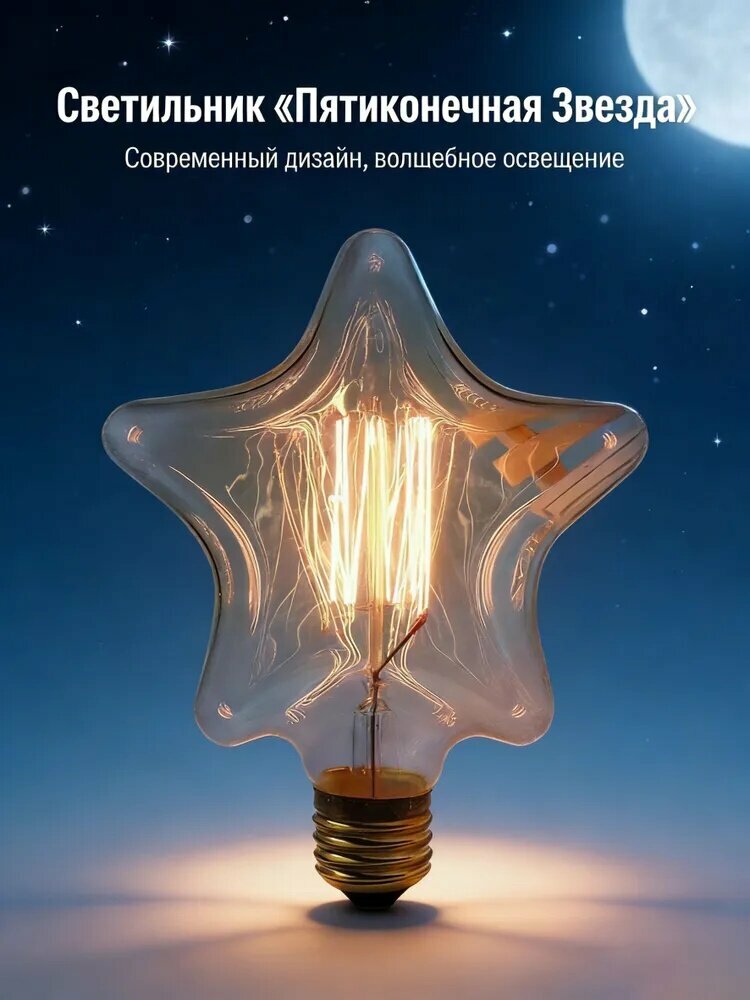 Лампочка, Цоколь: E27, 40 Вт, Накаливания, 1 шт.