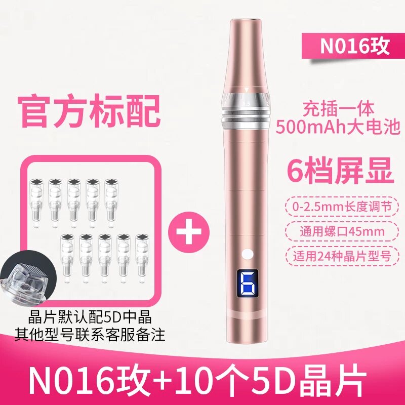 Наноэлектрический микронидлинг-аппарат для инфузии воды в кожу лица, мезотерапии, микрокристаллический стилус MTS для