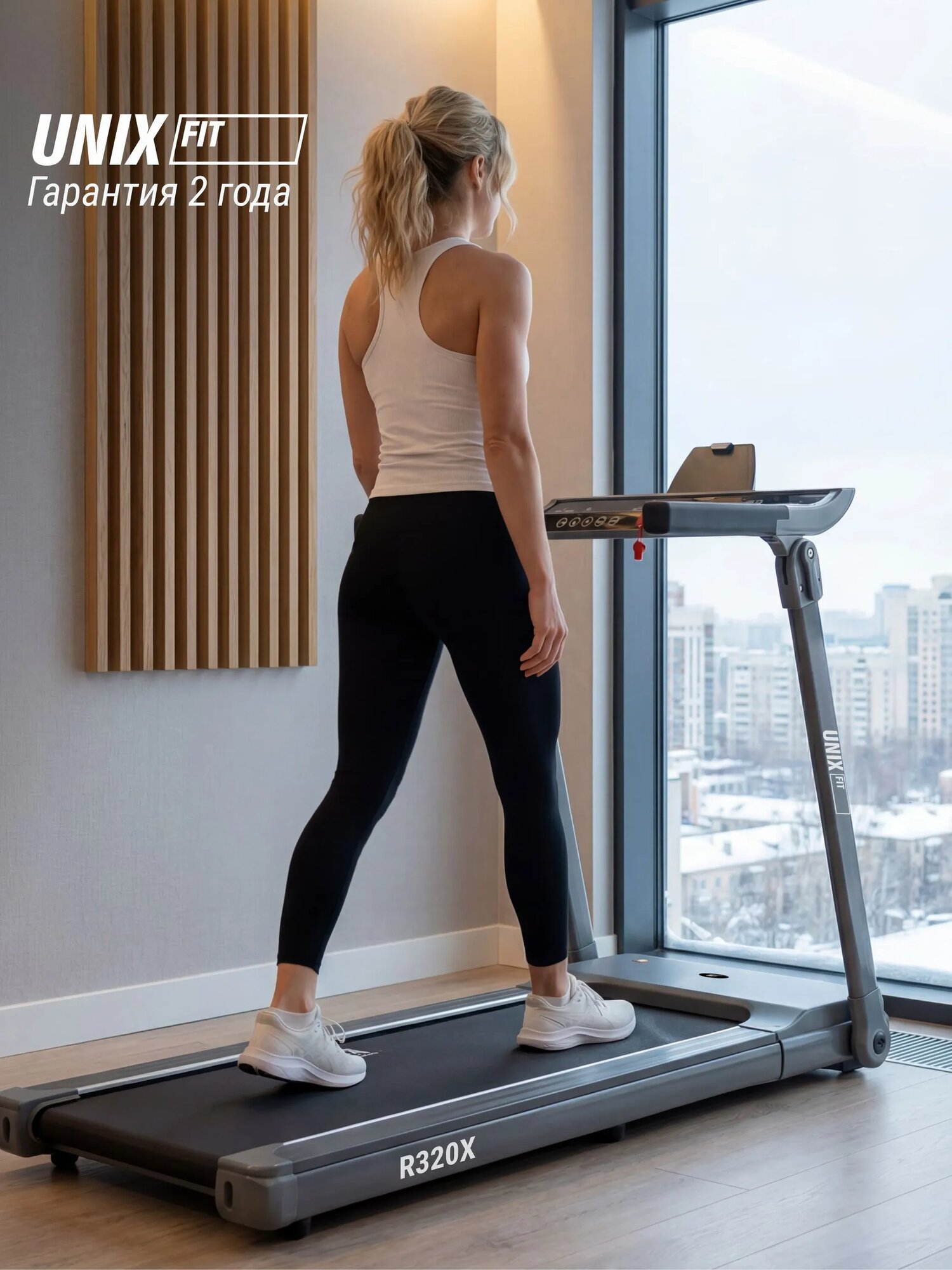 Беговая дорожка UNIX Fit R-320X компактная, складная, до 14 км/ч, до 130 кг, кардиотренажер, тренажер для дома