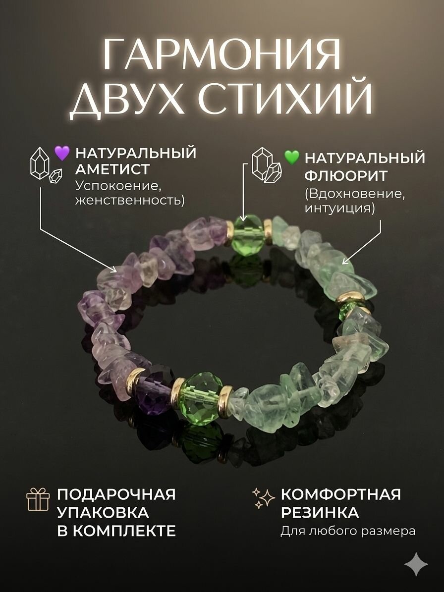 Браслет, агат