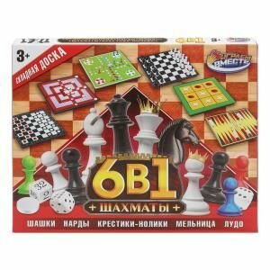 Настольная игра Симбат 6в1, Шахматы, шашки, нарды, крестики, мельница, лудо (ZY1223897-R)