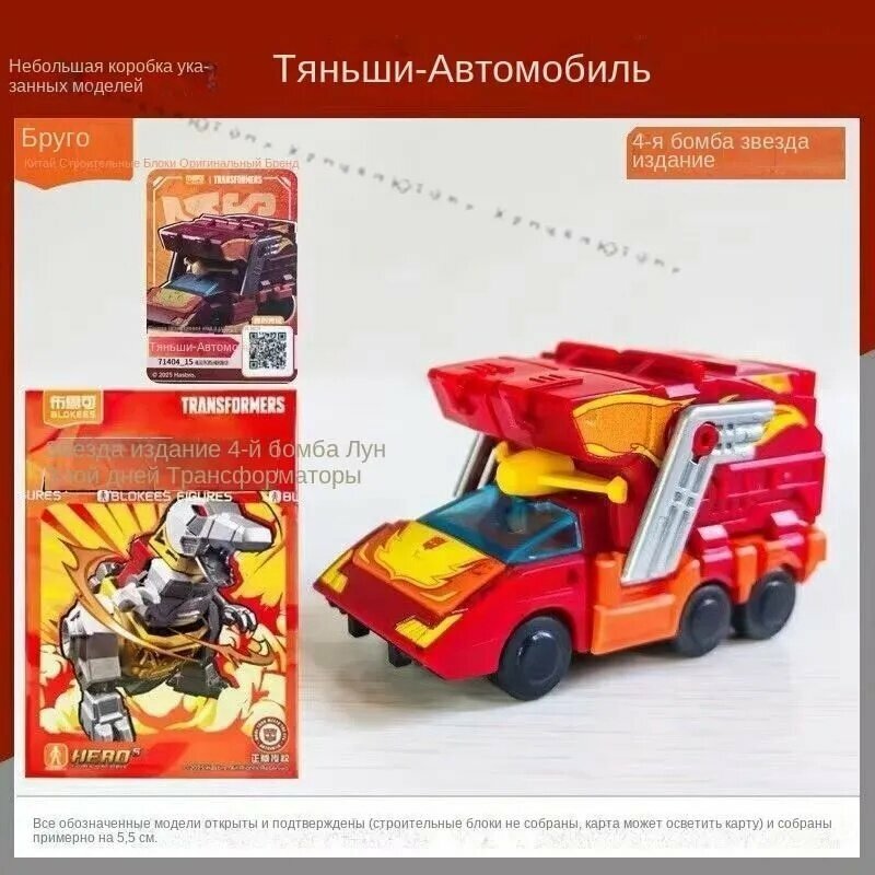 Игрушка Hasbro Трансформеры Transformers Studio Series: Deluxe Transformers: One 112 транспорт 6cm G0221o1
