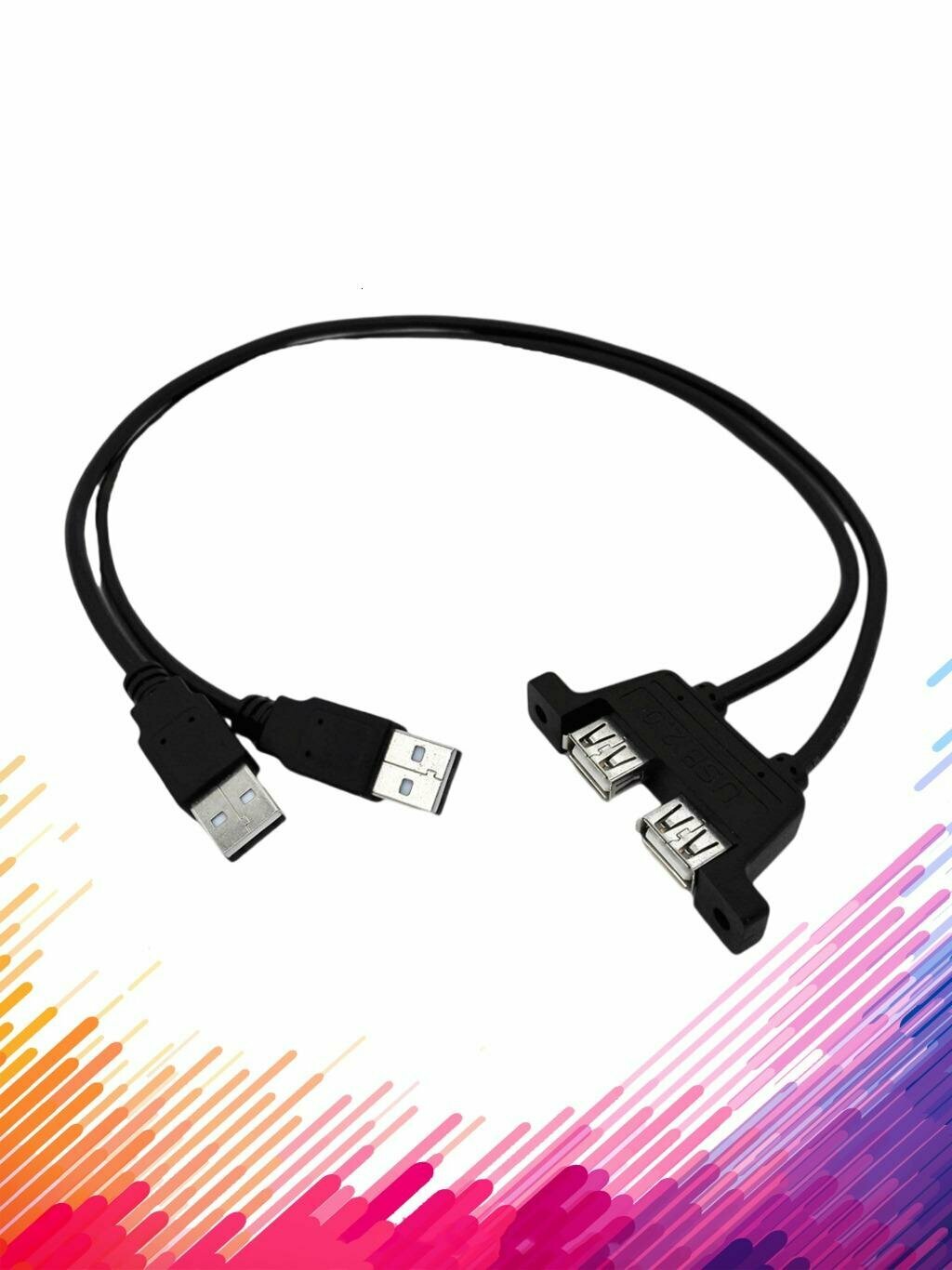 USB 2.0 удлинитель «мама-папа» с двумя разъёмами, 0.5m