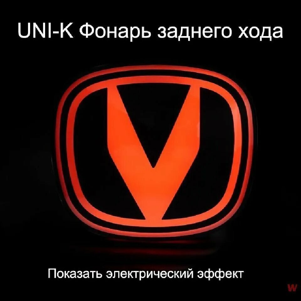 Эмблема автомобильная