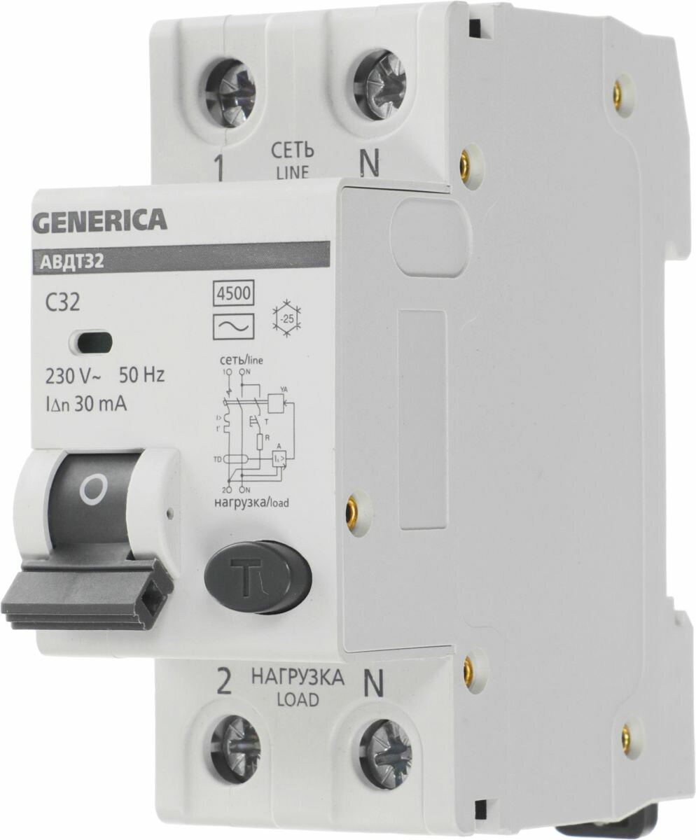 Выключатель автоматический дифференциального тока C32 30мА АВДТ 32 GENERICA MAD25-5-032-C-30