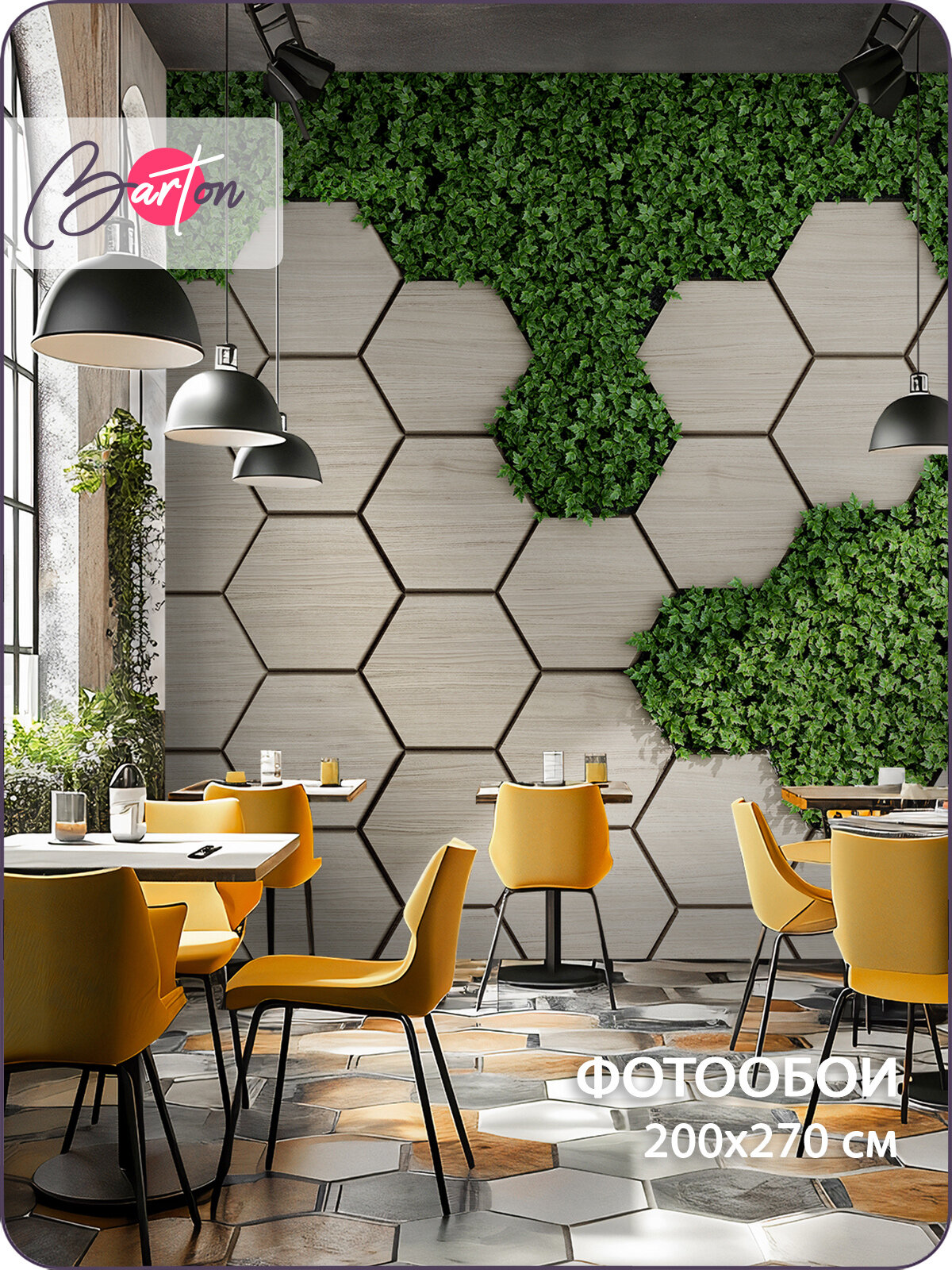 Фотообои на стену флизелиновые 3d Соты Листья Трава 200х270 см Bartonwall M095-W