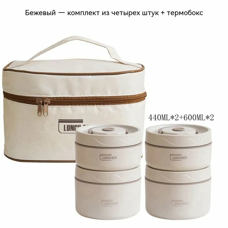 Термос, 1.04 л — фото 1