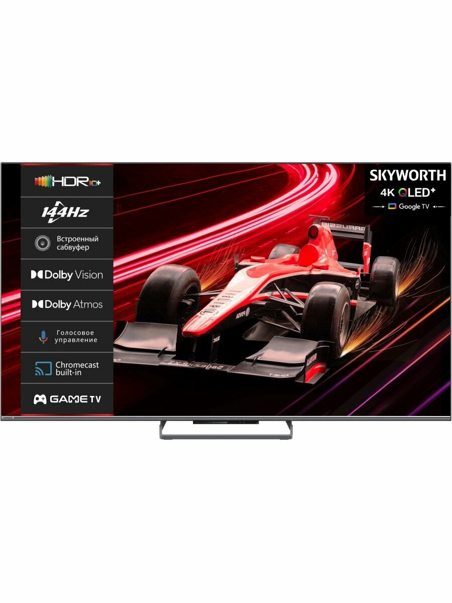 Телевизор Skyworth 65Q77G 65" QLED+, 4K Ultra HD, мет. серый, смарт ТВ, Google TV