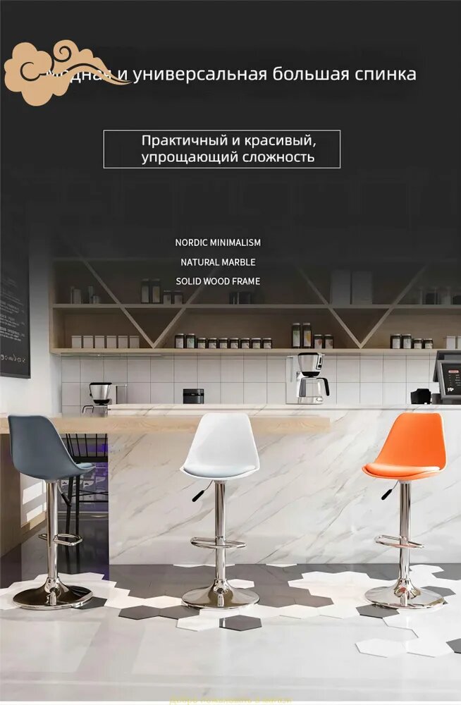 Барный стул Сова, металл, черный, 39x60x60 см, для дома и кафе, 1 шт. — фото 1