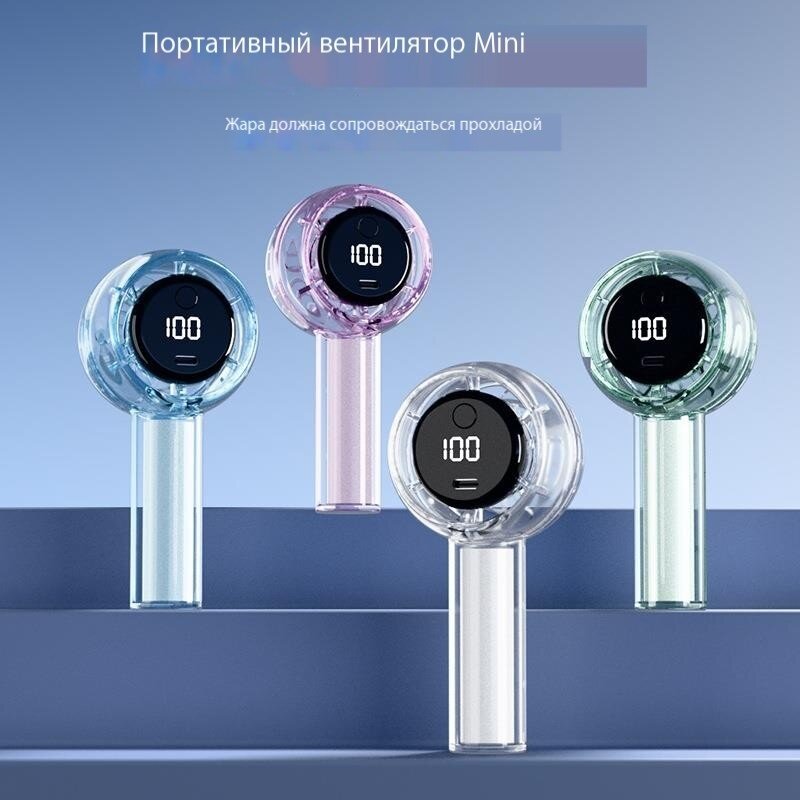 Портативный вентилятор, портативная зарядка, USB-артефакт охлаждения