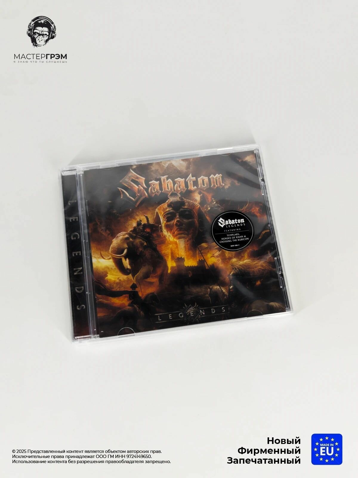 CD диск Sabaton - Legends (CD) 2025, Jewel case