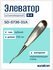 Элеватор зубной штыковидный В-6 Surgicon SD-0736-31A