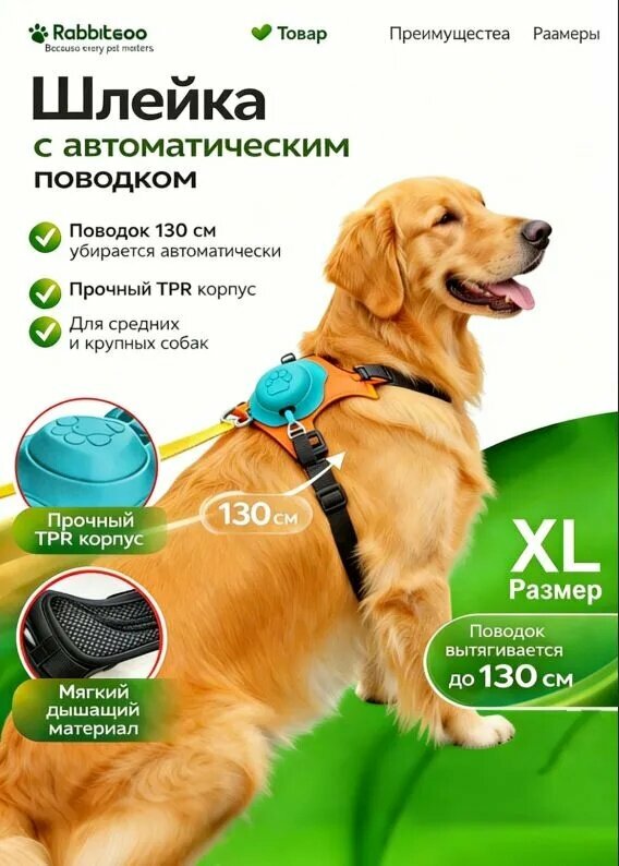 Шлейка для собаки встроенный выдвижной поводок, Поводок-рулетка для животных/регулируемая шлейка для домашних животных