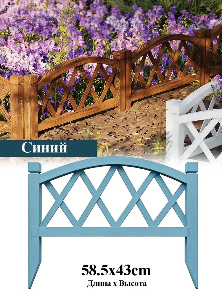 Штакетник для забора декоративный, длина 0.58 м, синий цвет, комплект из 1 шт, карбонизированное дерево