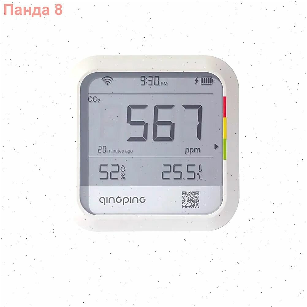 Анализатор качества воздуха Air Monitor CGP22C версия Wi-Fi, Белый