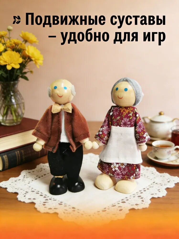 Куклы-дедушка и бабушка из дерева: подвижные игрушки для детей, кукольный дом, ролевые игры, развивающие игрушки для дошкольников