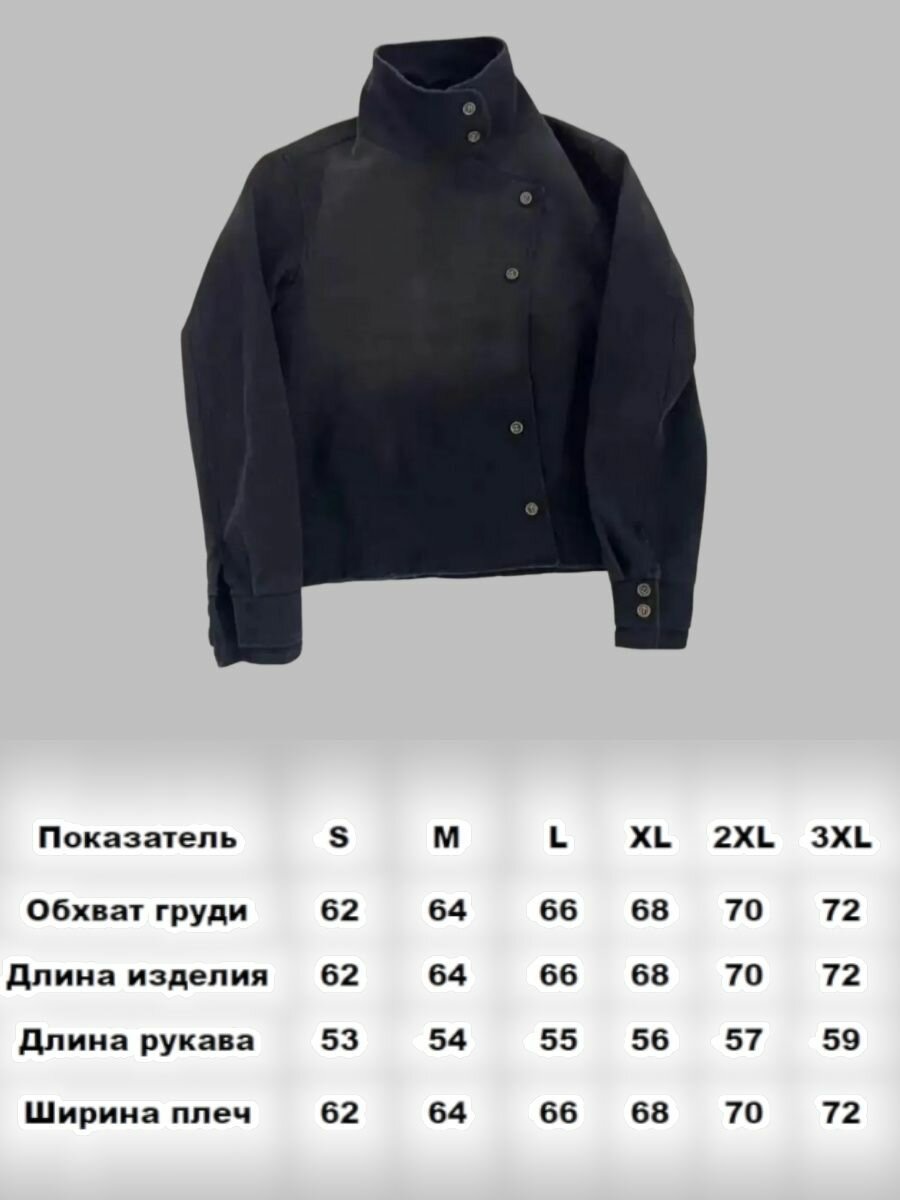 Куртка джинсовая ROMIKY Весна-лето 2026, размер XXL, черный — фото 1