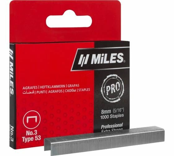 Скобы MILES тип 53