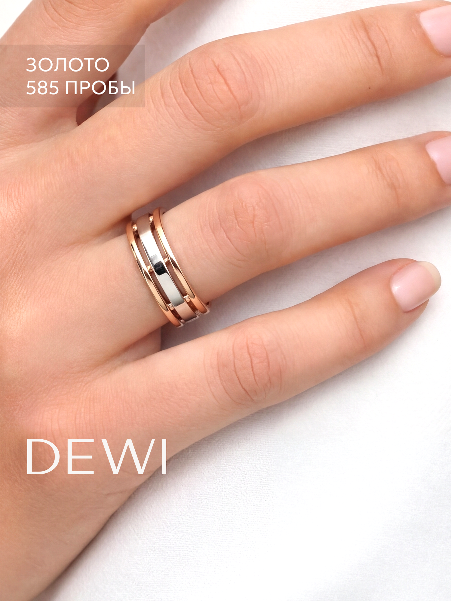 Кольцо обручальное, белое, красное золото, 585 проба, родирование