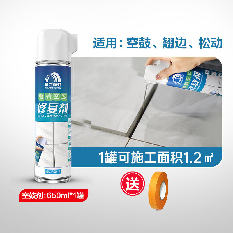 Специальный клей-ремонтный состав Yuhong для пустотелого покрытия плитки, связующее средство, инъекционный наполнитель для пустотелого покрытия, клей для обратной стороны плитки.