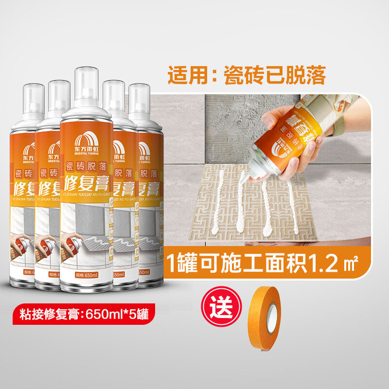 Специальный клей-ремонтный состав Yuhong для пустотелого покрытия плитки, связующее средство, инъекционный наполнитель для пустотелого покрытия, клей для обратной стороны плитки.