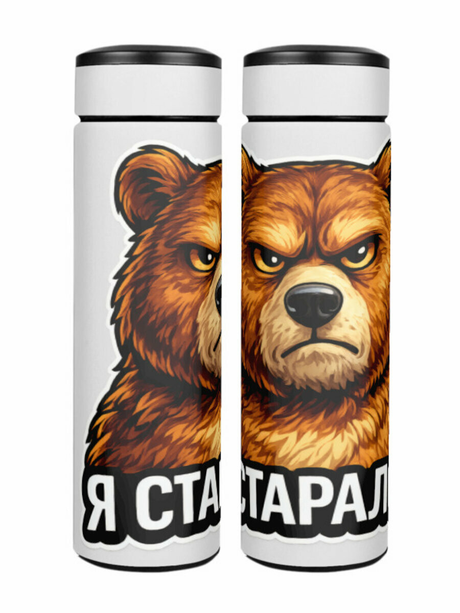 Термос «Медведь Я старался» (белый)