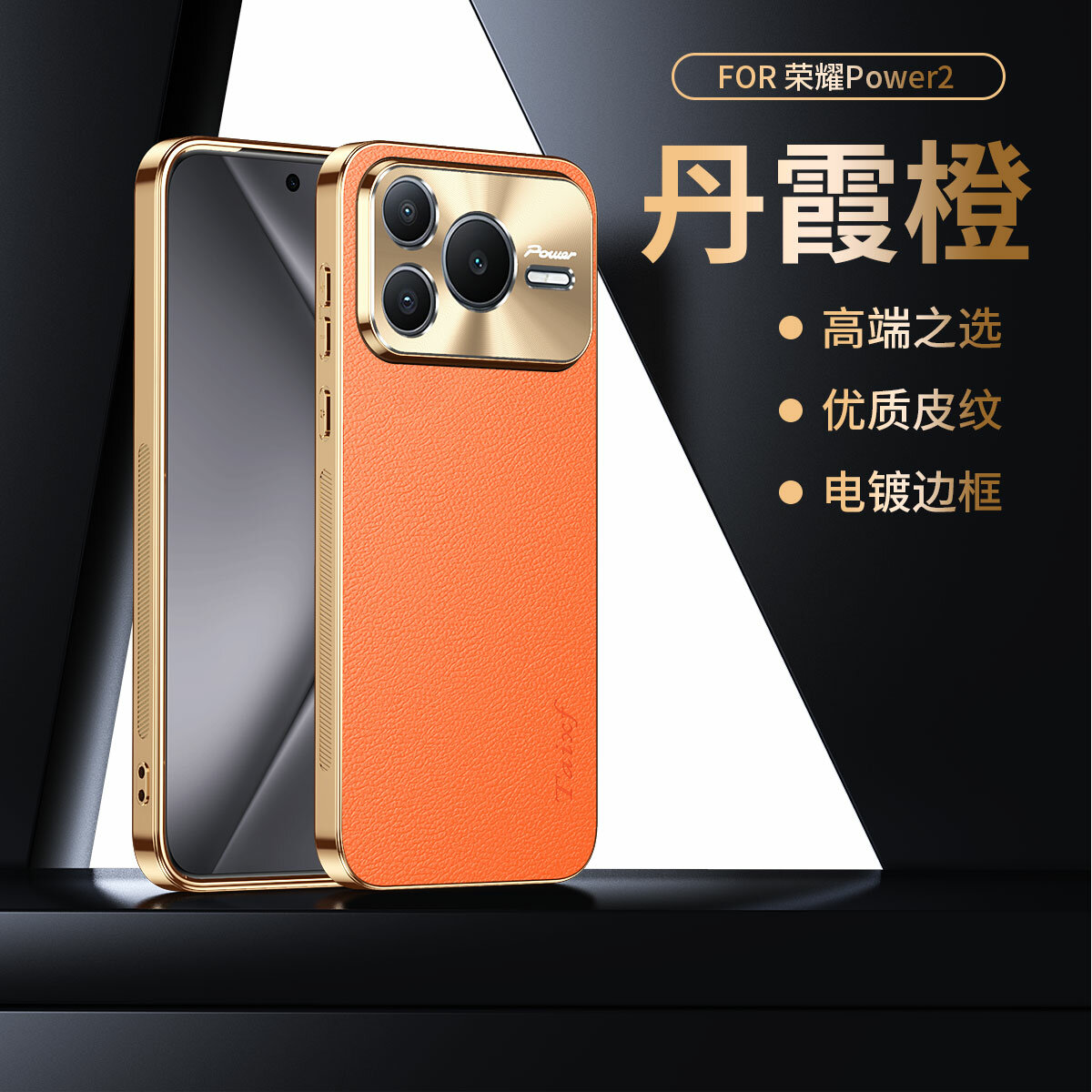 Чехол для Honor Power2/Power 2 антиударный чехол