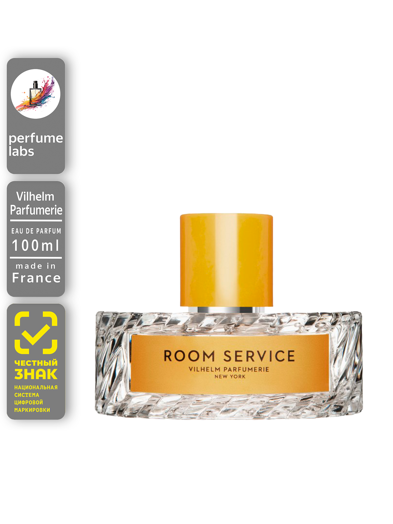 Vilhelm Parfumerie парфюмерная вода Room Service edp 100ml