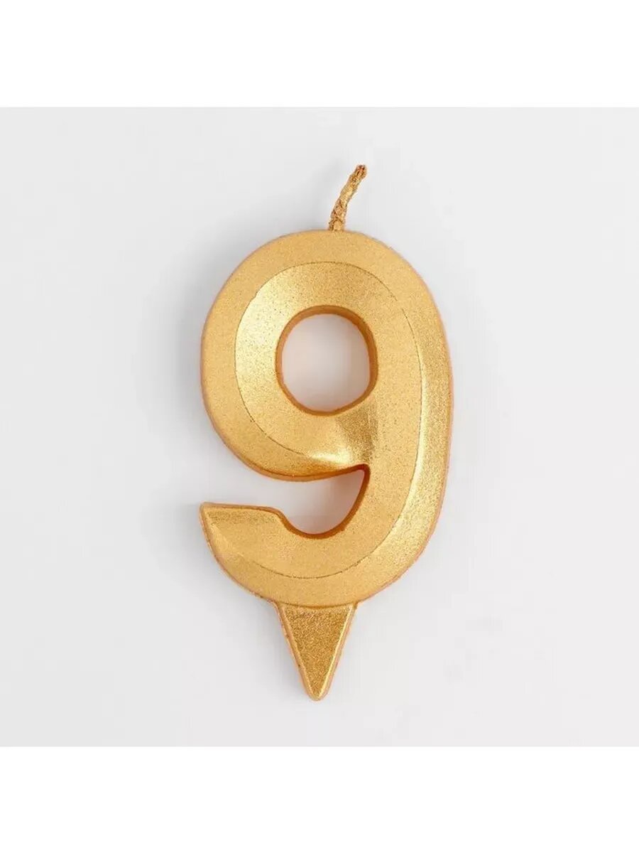 Свечи для торта "Грань", цифра "9", золотой металлик, 6,5 см