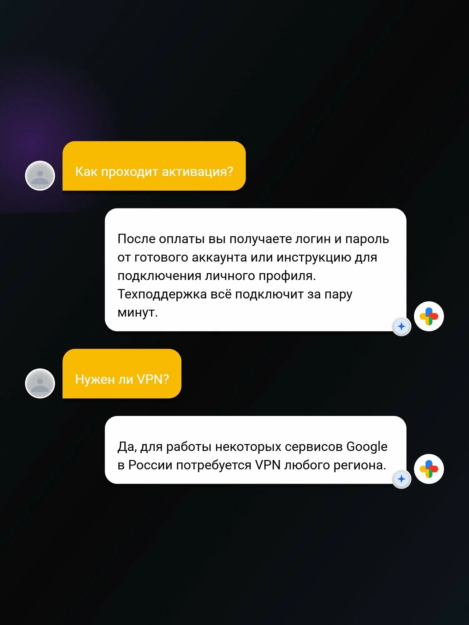 Подписка Gemini 3 Pro + Veo 3 + Nano Banana на 12 месяцев - Готовый аккаунт — фото 1