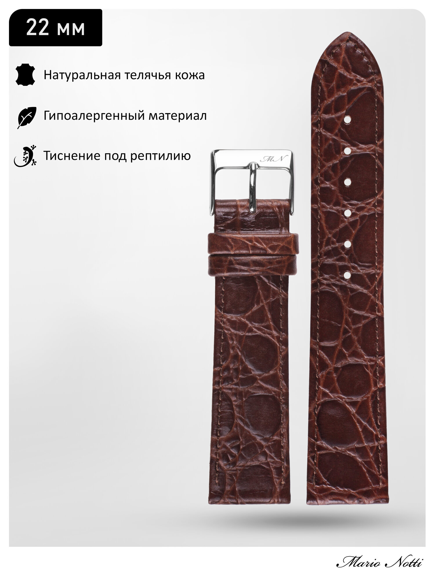 Ремешок