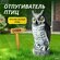 Фигурка садовая