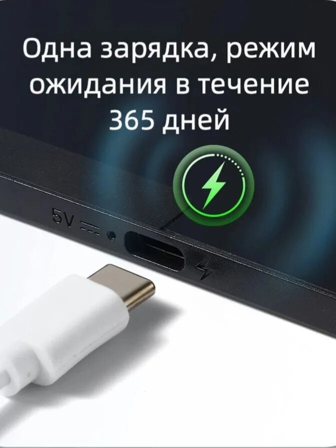 Планшетная доска — фото 1