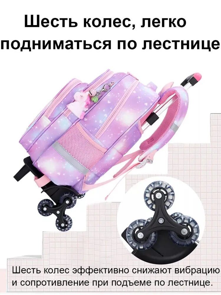 Long-Real Сумка школьная — фото 1