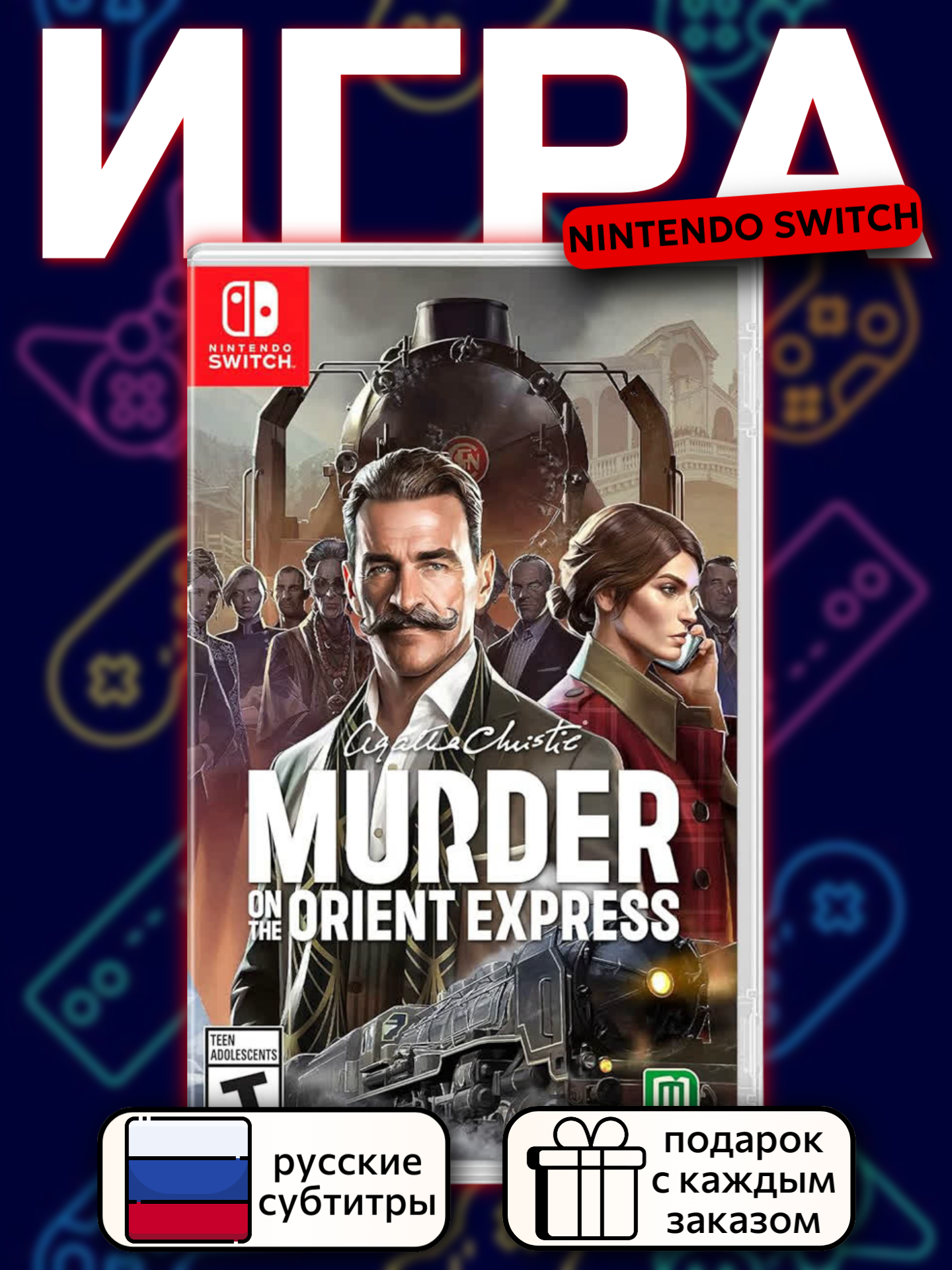 Игра Agatha Christie: Murder on the Orient Express, для Nintendo Switch, русские субтитры
